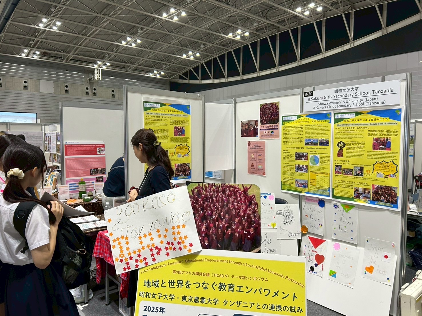 【TICAD9】ブース出展しました！ | S-LABO